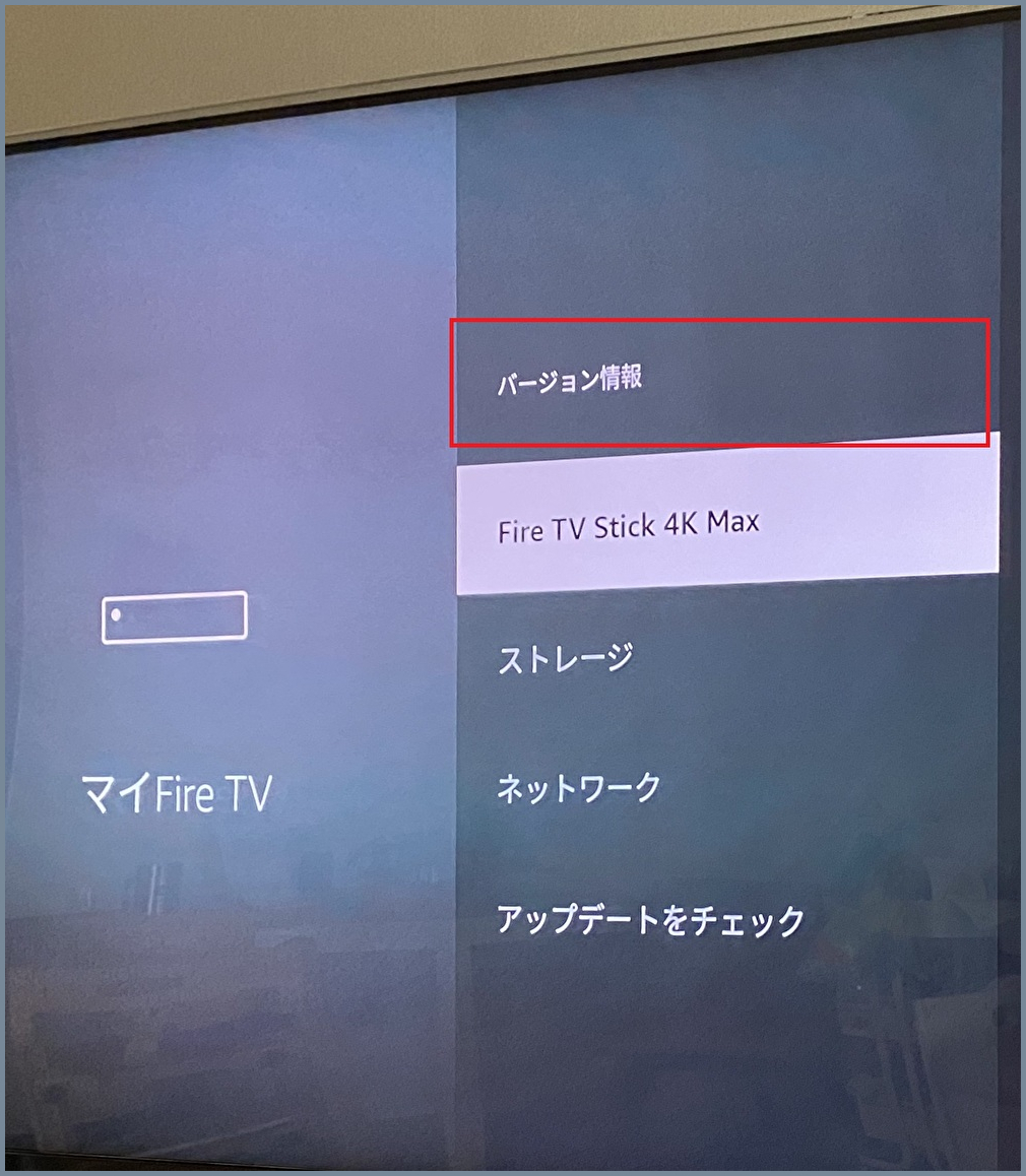 Fire TV Stickで広告なしのYoutubeを見る方法 | おじん日和